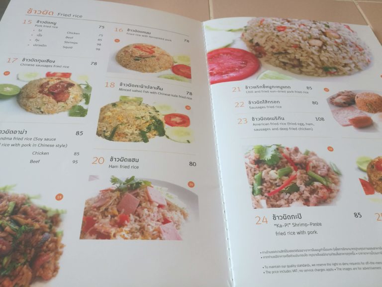 サイアムの人気タイ食堂「Inter Restaurant（インターレストラン）」